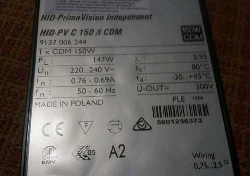 HID-PV C 150 / I CDM. эпра