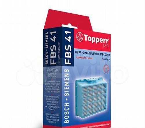 Topperr FBS 41 hepa-фильтр для пылесоса bosch