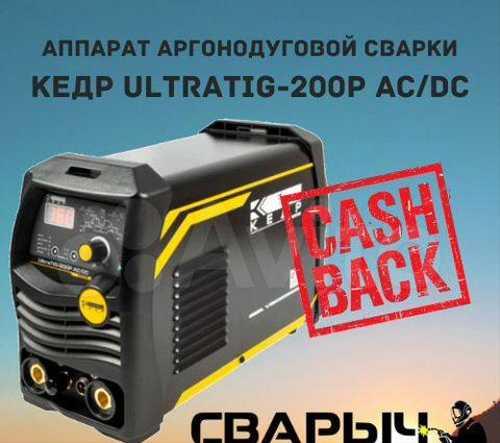 Ultratig 200p ac dc. Кедр ULTRATIG 200 DC. Кедр AC/DC 200. Кедр ULTRATIG-200p AC/DC.