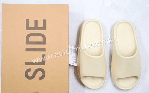 Adidas Yeezy Slide (36-45)