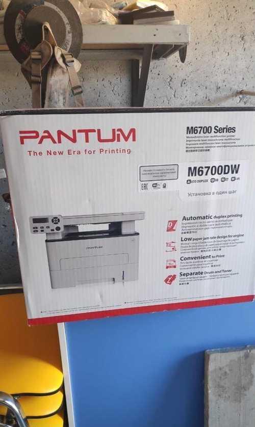 Продам принтер мфу pantum M6700 в отличном состоян
