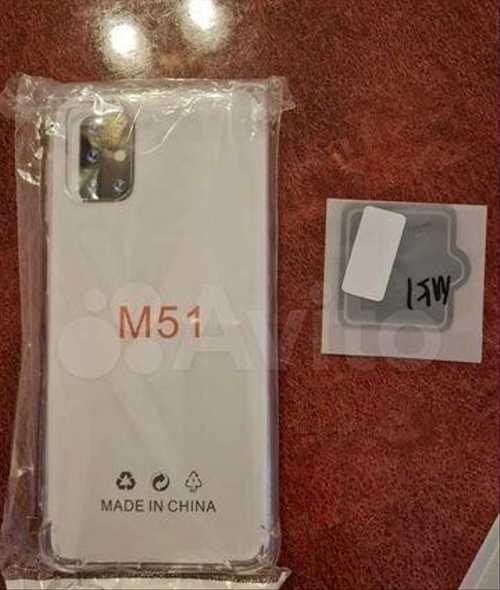 Новый чехол Samsung M51