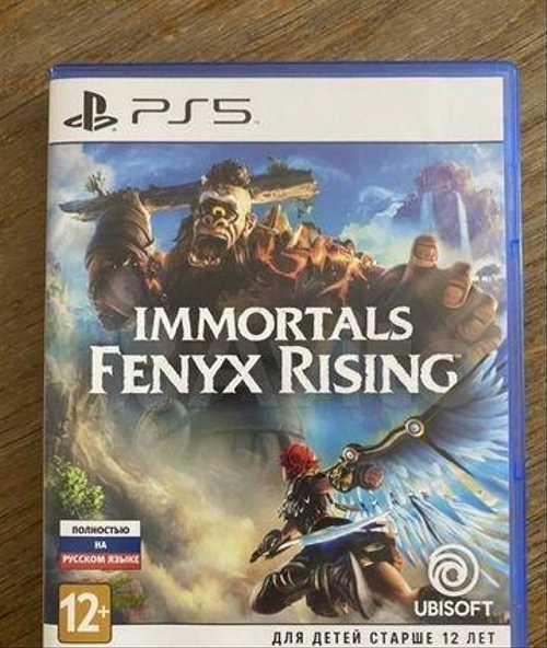 Immortal rising ps5