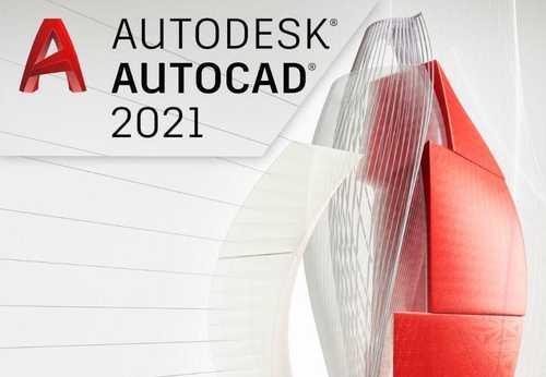 Autocad 2021