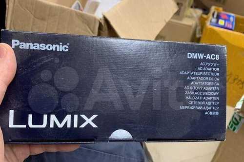 Блок питания Panasonic dmw-ac8