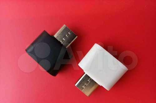 Адаптер USB A - USB C переходник OTG type C