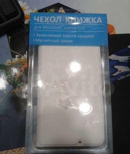 Чехол книжка nokia lumia 550