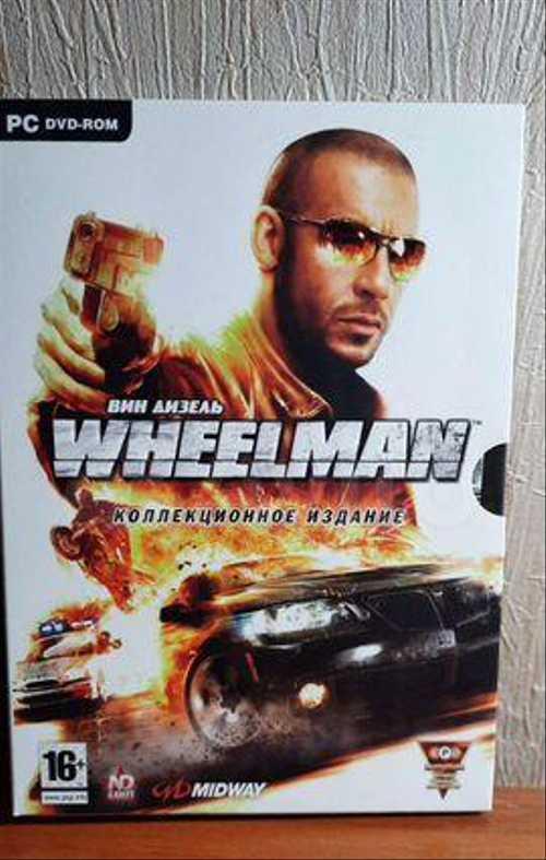 Wheelman PC Коллекционное издание