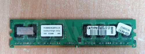 Оперативная память Spectek 2GB DDR2 800MHz