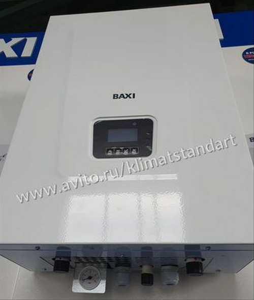 Baxi ampera