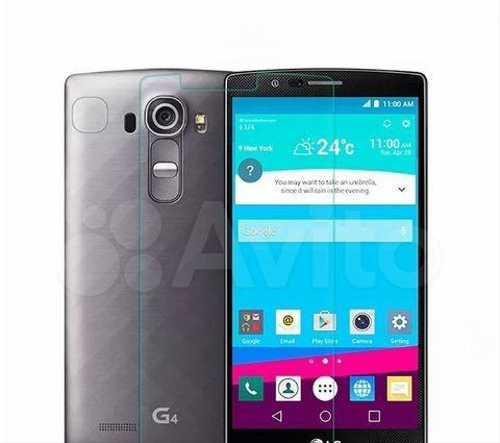 Защитное стекло для LG G4/G4mini 0.33mm 008323