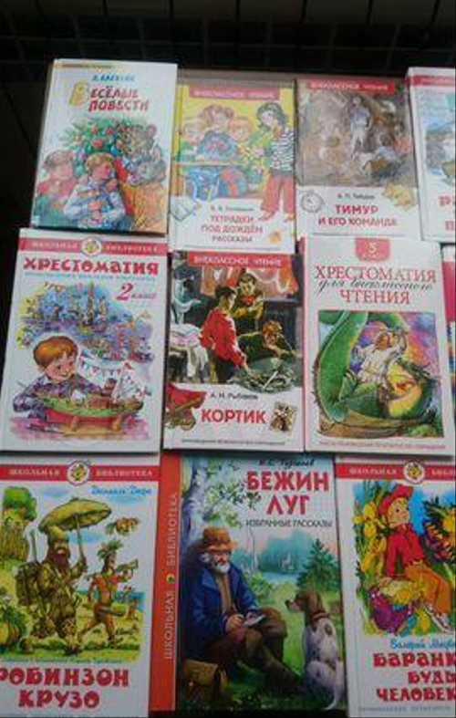 Книги для детей