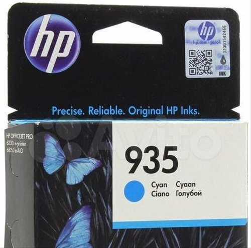 Картридж HP 935 (C2P20AE) голубой