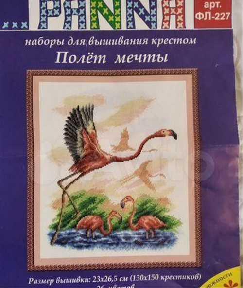 Схемы и остатки наборов для вышивки крестом
