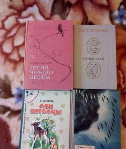 Книги детские с 1963г., Пройслер, Велтистов, др