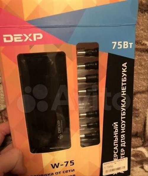 Адаптер питания dexp w 75, 75