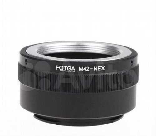 Кольцо Fotga адаптер объектива Sony E-mount/ M42