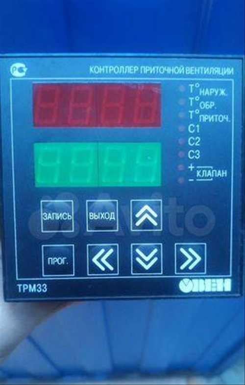 Терморегулятор трм33-Щ4.01