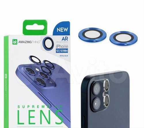 Защитное стекло для линз камеры iP 12 mini Amazingthing Aluminum Royal Blue 2шт 0.33mm