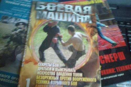 Боевое искусство - видеокассеты и dvd