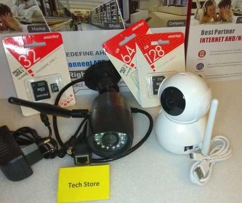 Комплект видеонаблюдения Wifi/IP 2 камеры