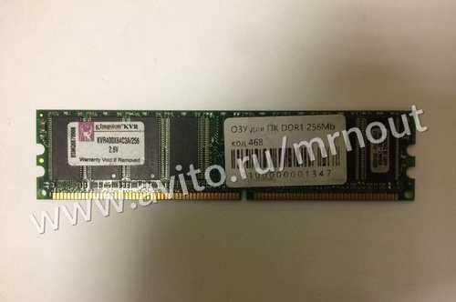 Озу DDR1 256Mb dimm kingston KVR400X64C3A/256