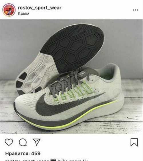 Кроссовки nike беговые