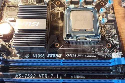Сборка Xeon E5430 + MSI G41M-P33