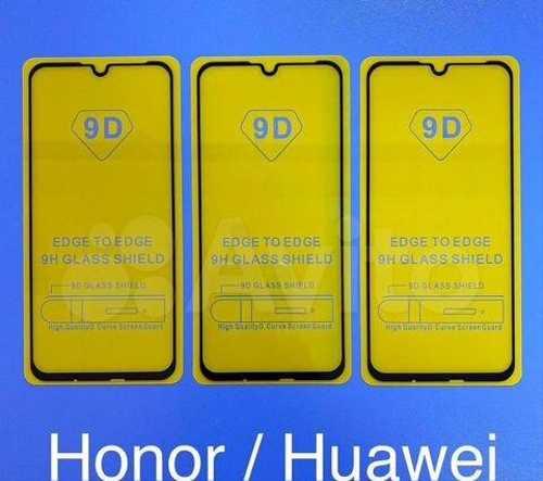 Защитное стекло Honor/Huawei