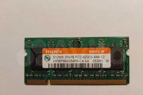Память для ноутбука sodimm DDR2 512Mb, 1Gb