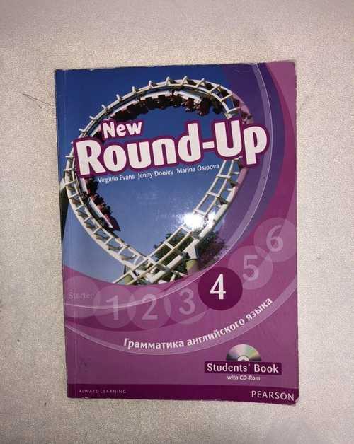 New round 4 students book. Английский язык Round-up 4. Нью раунд ап 4. Round up пособие не грамматика. Грамматика учебник по английскому для студентов.