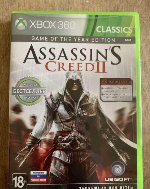 Игра “Assassin’s creed 2” для Xbox 360