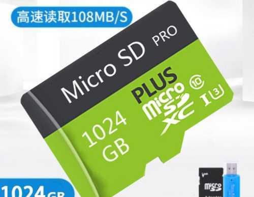 Карта памяти MicroSD 1024gb/512gb