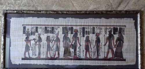 Очень красивый большой папирус в багете