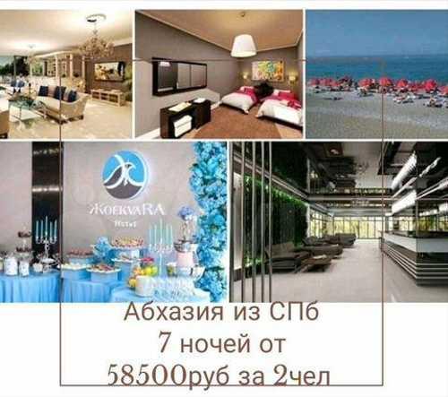 Тур, тур на море, в горы, по России, за границу, р