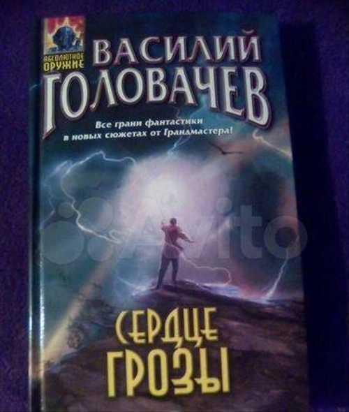 Книги фантастика, приключения