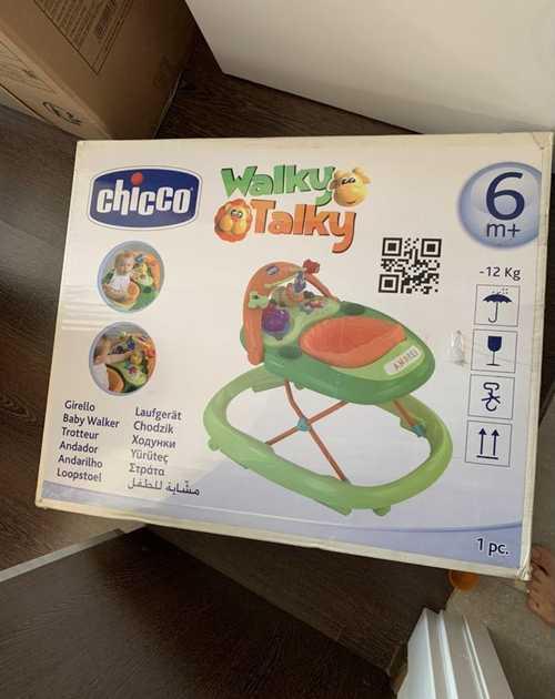 Ходунки детские chicco