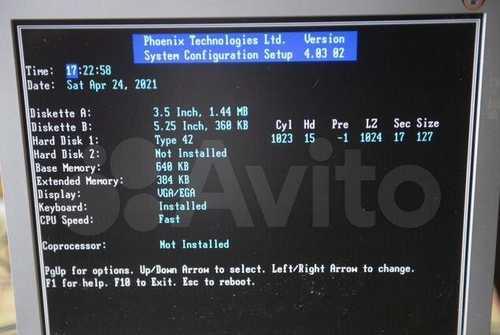 286 16mhz(Harris) компьютер ретро раритет 1991 год