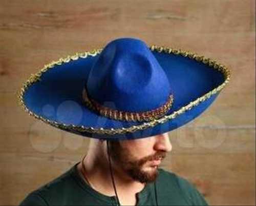 Карнавальная шляпа «Сомбреро», цвет синий