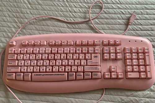 Клавиатура для блондинок розовая