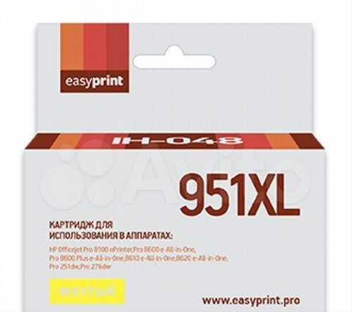 Картридж EasyPrint IH-048 (CN048AE) №951XL Yellow для HP Officejet Pro 8100/8600/251dw/276dw
