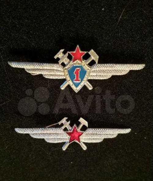 Знак Авиатехник 1 класс RRR