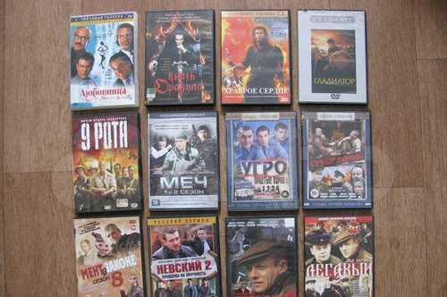 DVD диски (Российские фильмы)