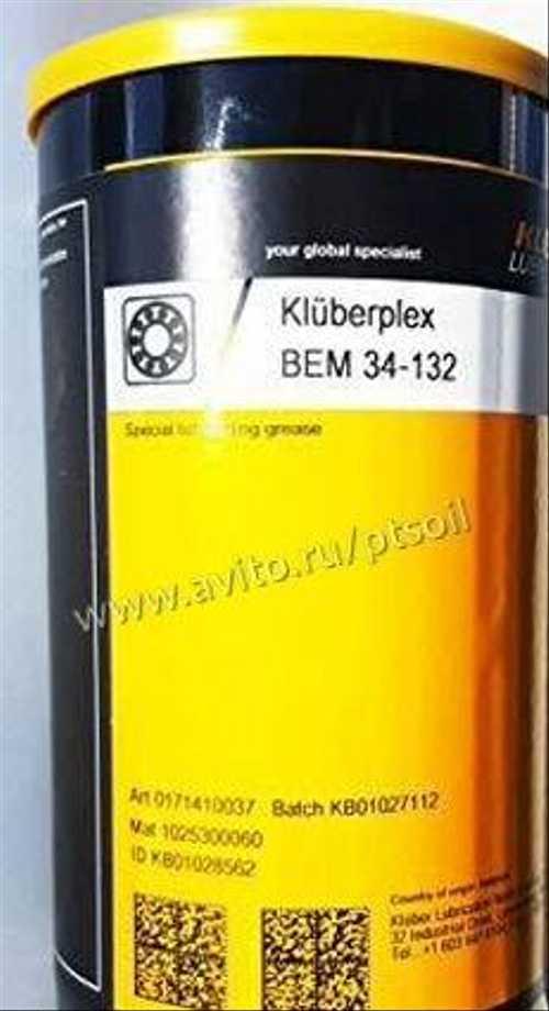 Смазка Kluberpiex BEM 34-132 (1кг)