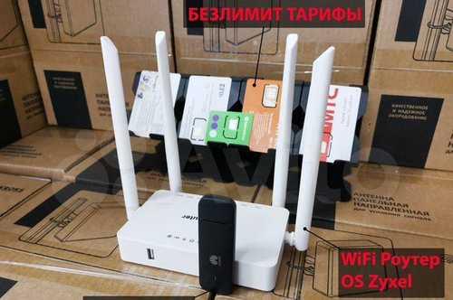 4G модем + WiFi роутер Комплект + Тариф 310-JK