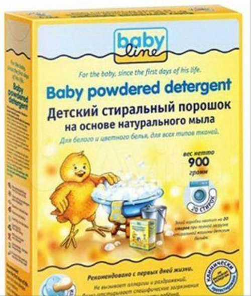 Стиральный порошок Babyline на основе натурального мыла, концентрат 0,9 кг