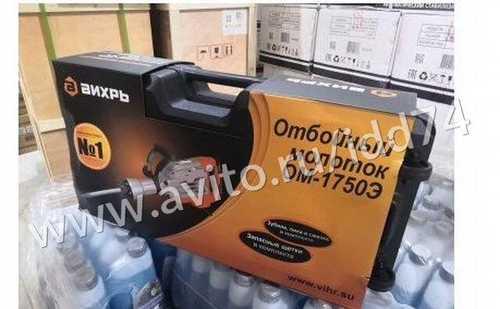 Отбойный молоток ом-1750Э Вихрь