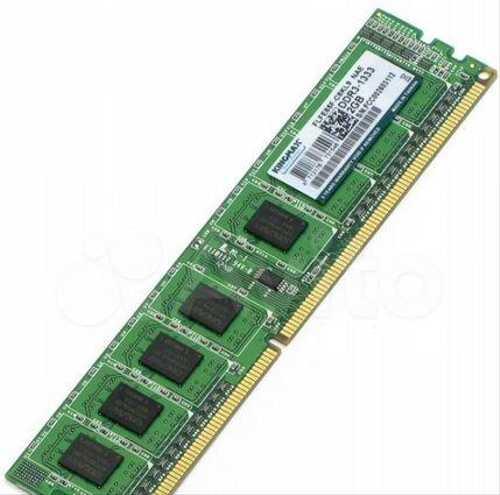 Оперативная память 2GB/1333 мгц Kingmax DDR3