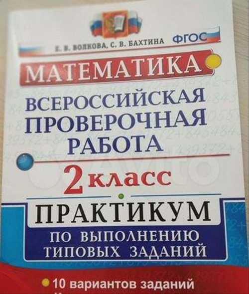 43 11 8 впр математика