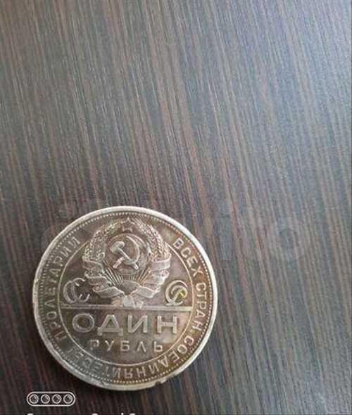 Продам монету 1924